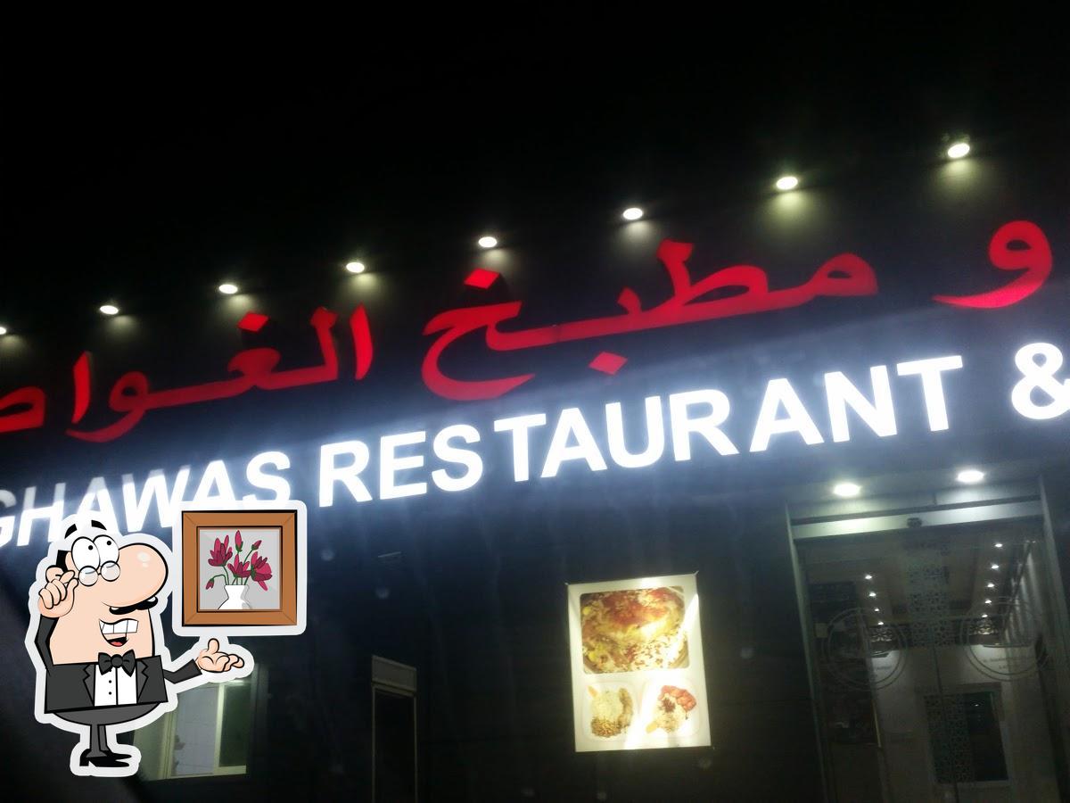 Al Ghawas Restaurant and Kitchen, Ajman - Restaurant reviews
