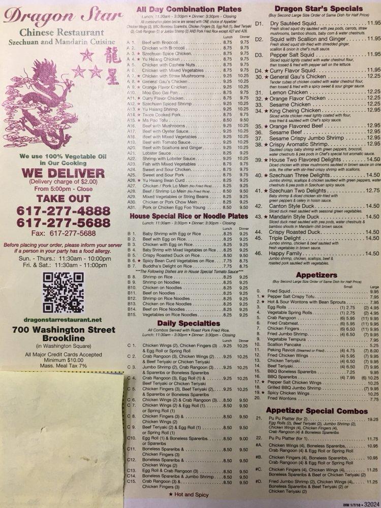 Menu at Dragon Star Chinese Restaurant, Brookline