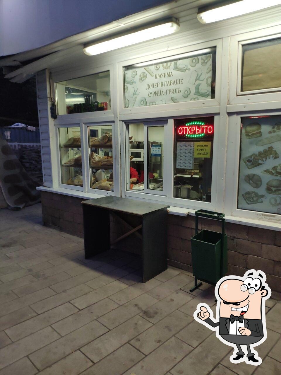 Fast Food Kiosk, Moscow - Restaurant reviews