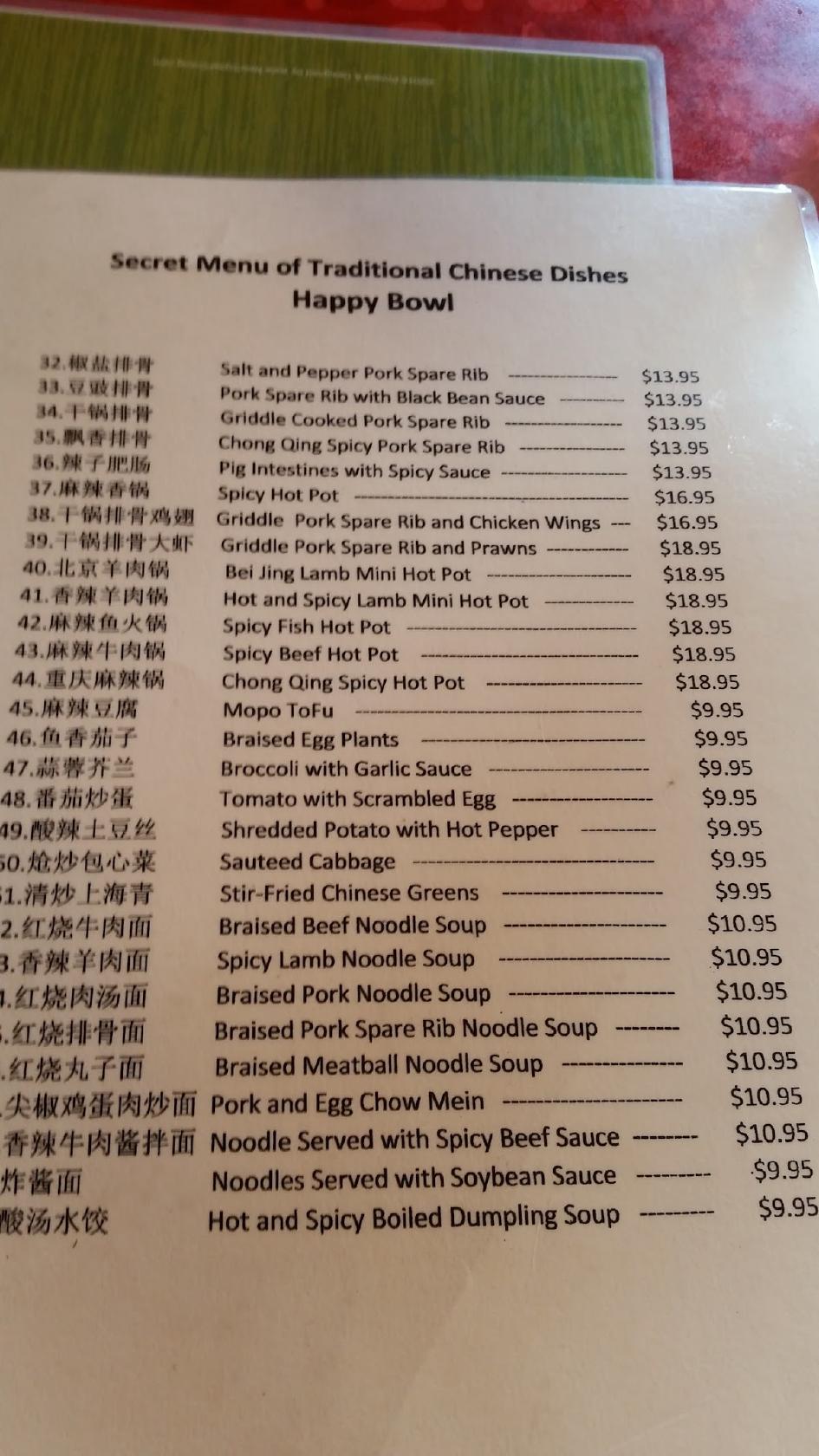Menu at Happy Bowl Restaurant, Ashland, Siskiyou Blvd #2304