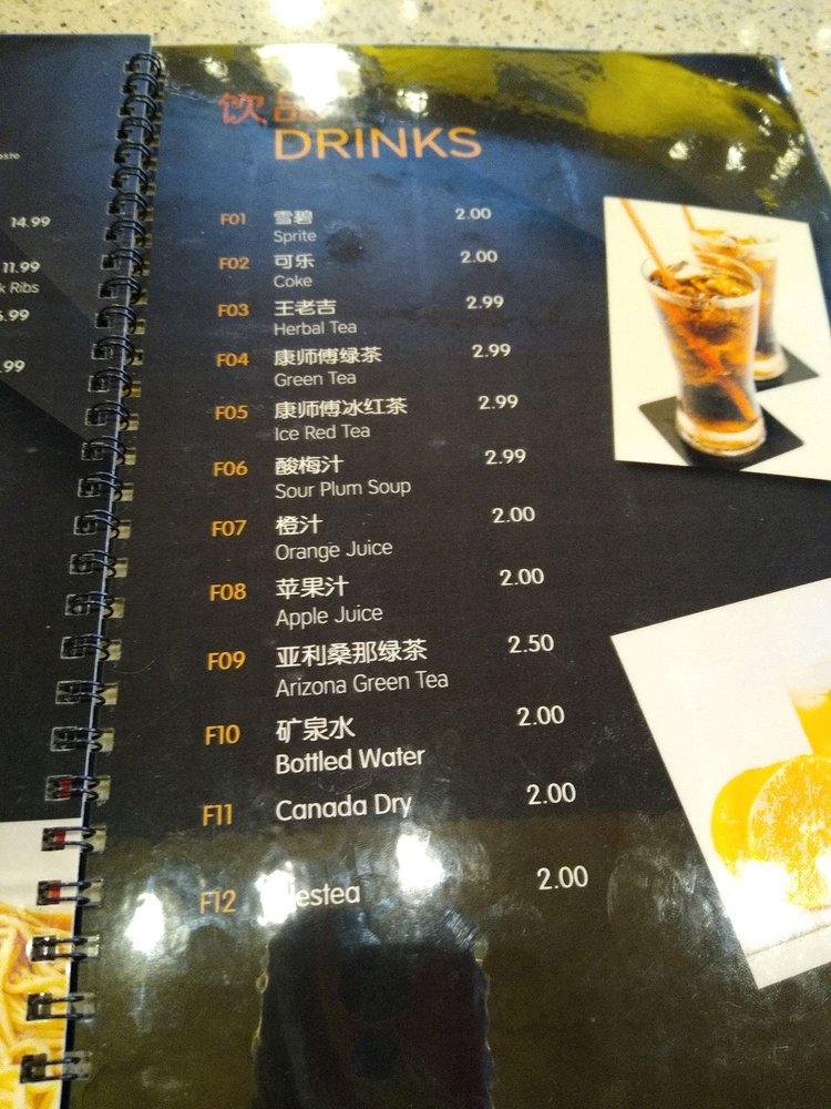 Menu at Hey Kitchen (鐵板堂) cafe, Ottawa