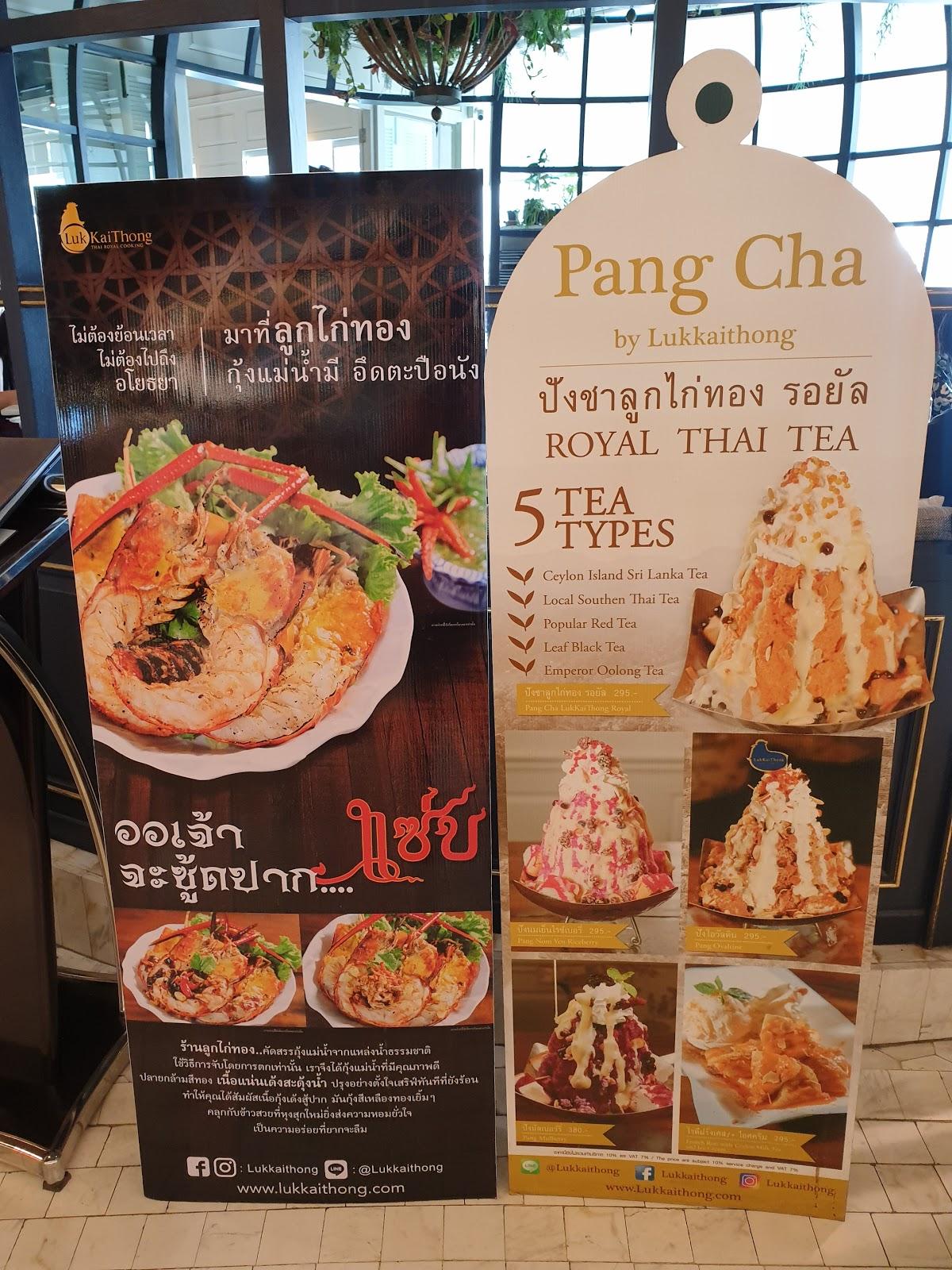 Menu at Pang Cha Emquartier desserts, Bangkok