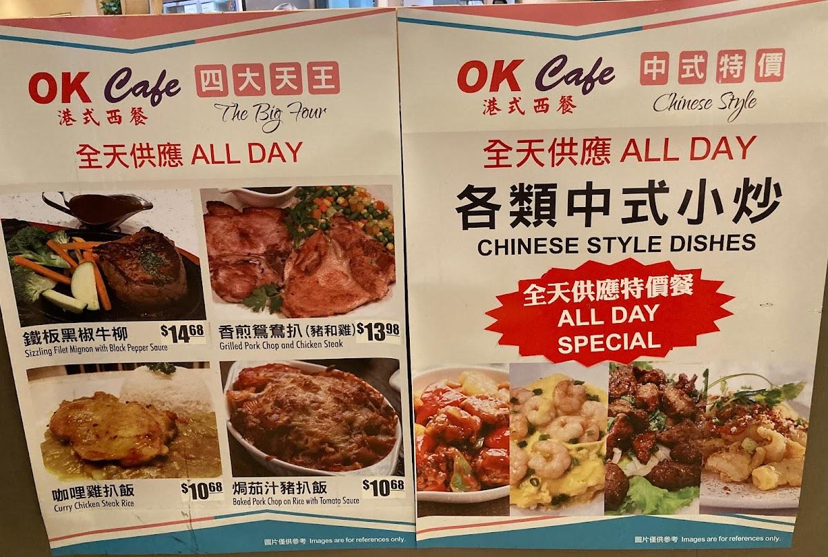 Menu at OK Cafe, Monterey Park