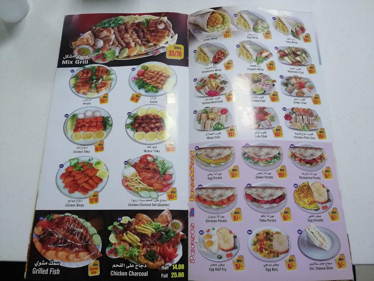Menu at Rainbow HOTEL restaurant, Abu Dhabi