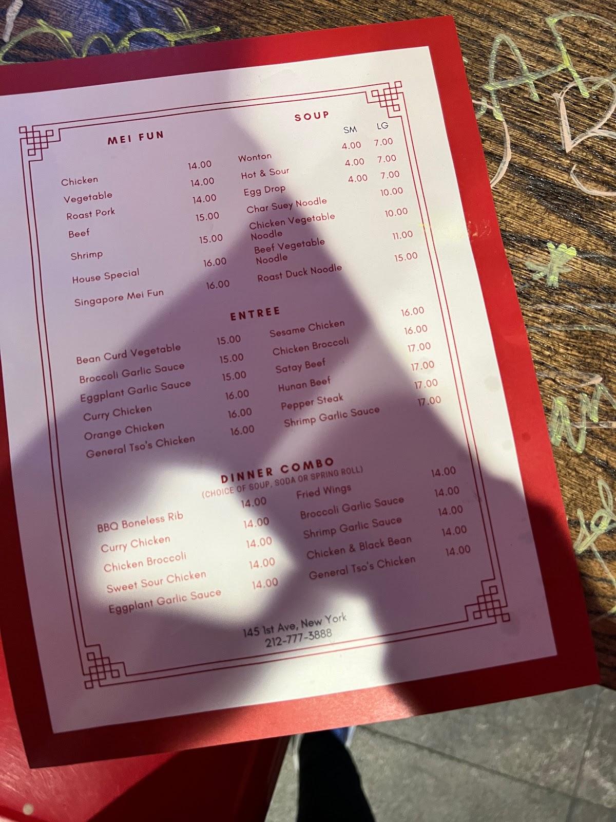 Menu at Baji Baji restaurant, New York City