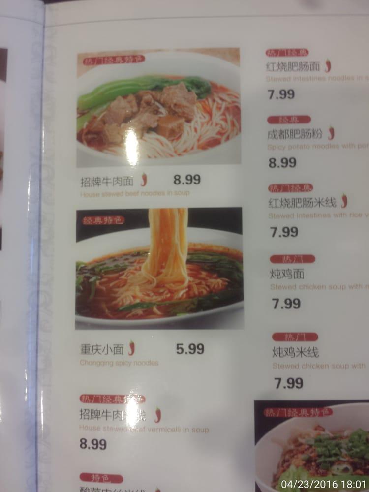 Menu at Hot Spicy Spicy Chinese Restaurant, Toronto