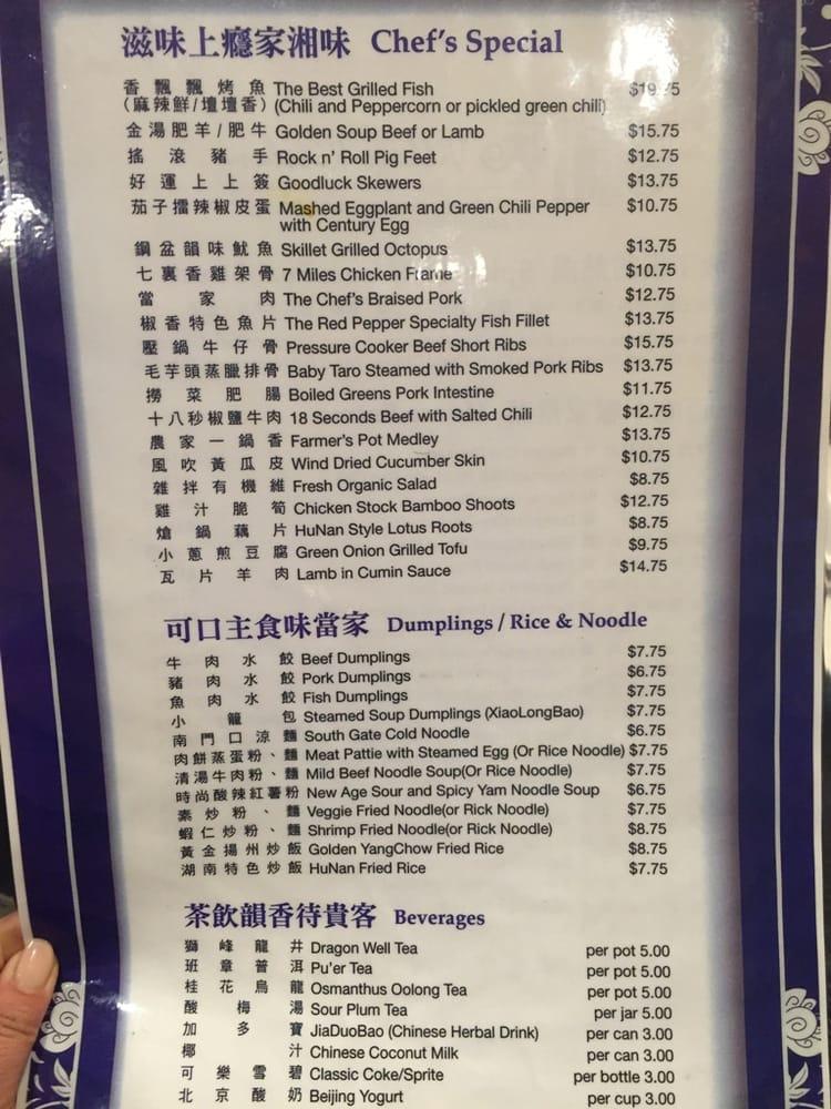 Menu at Village Kitchen家湘味 restaurant, San Diego, Clairemont Mesa Blvd