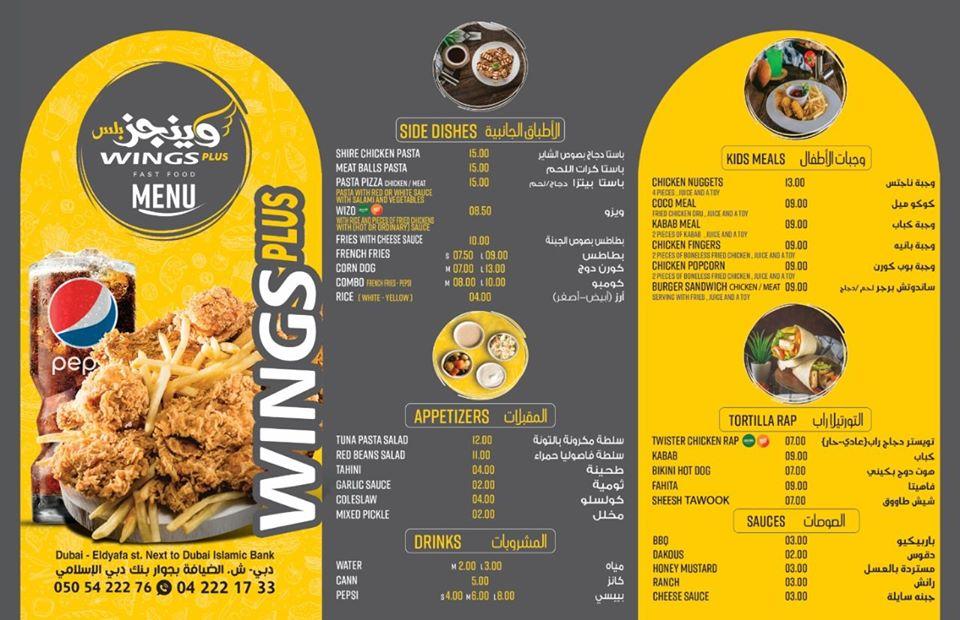 Menu at Wings plus restaurant, Dubai