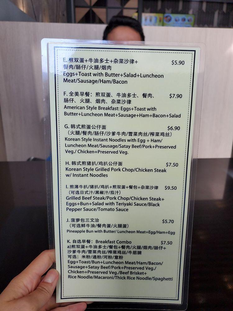 Menu at ZenQ & 桃花源 Taoyuan Neverland cafe, Markham, -8333 Kennedy Rd