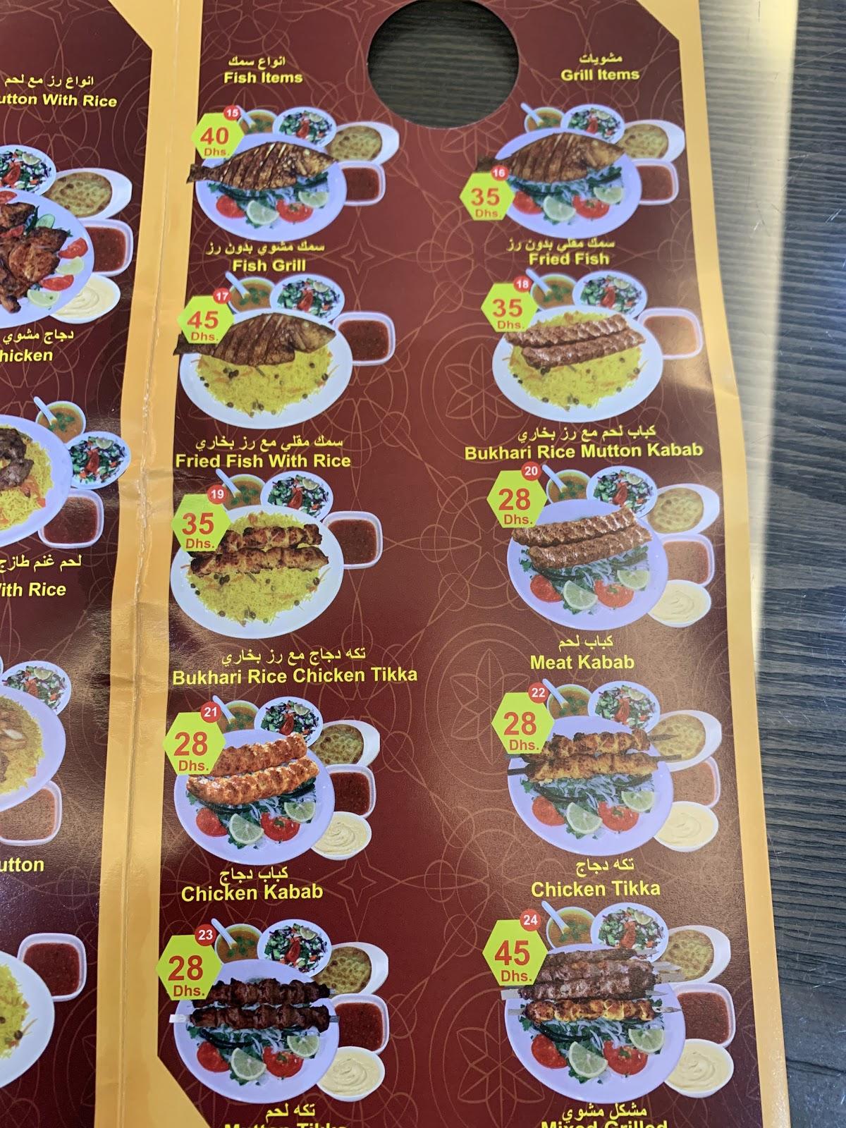 Menu at Bukhari Al Khalleej Rest - L.L.C BR 1 restaurant, Sharjah, Al ...
