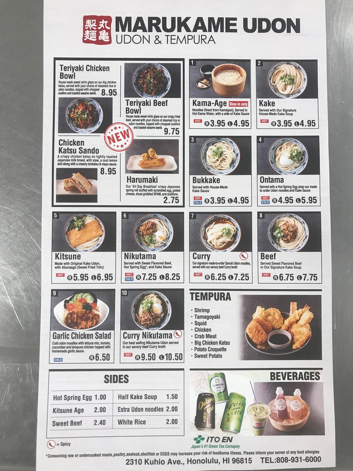 Carta del restaurante Marugame Udon, Honolulu, Kūhiō Ave.