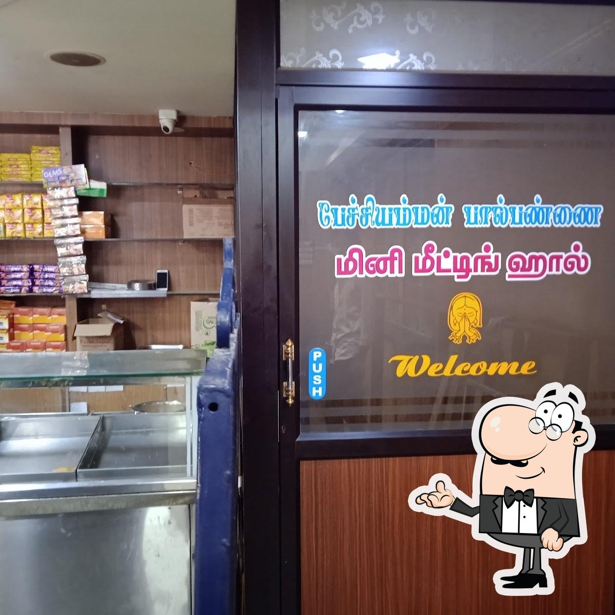 Pechiamman Veg Restaurant-VILLAPURAM, Madurai - Restaurant menu, prices ...