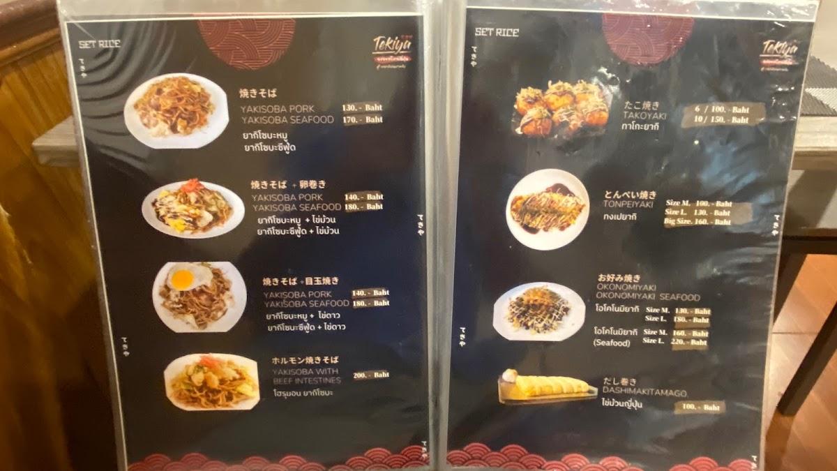 Carta del restaurante Tekiyaてきや Pattaya, Pattaya