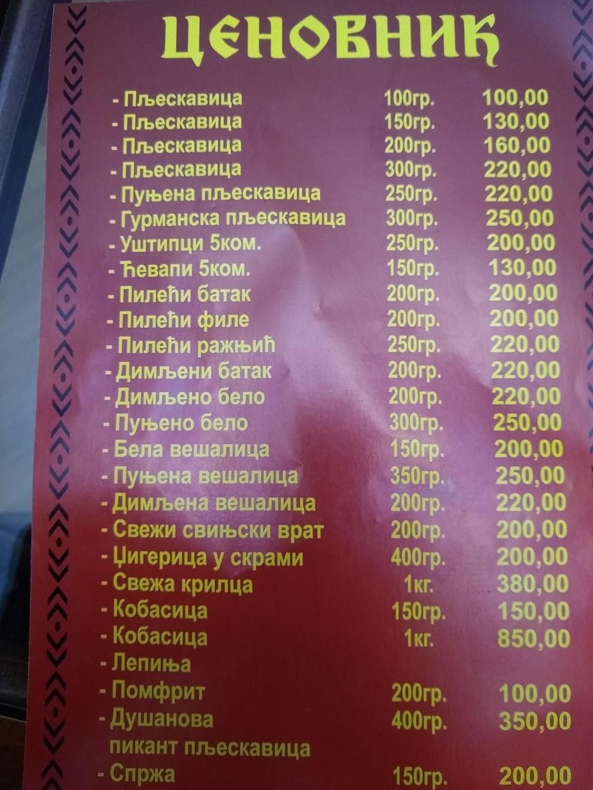 Menu at Dušanov konak - Niški roštilj restaurant, Niš