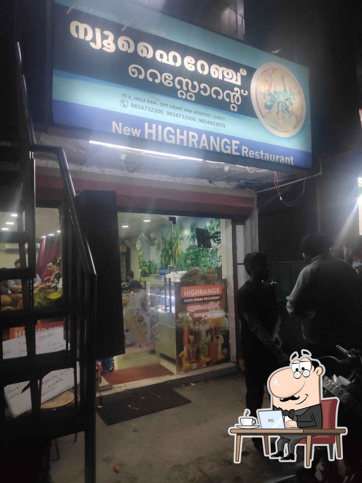 High range kerala family restaurant, New Delhi - Restaurant menu ...