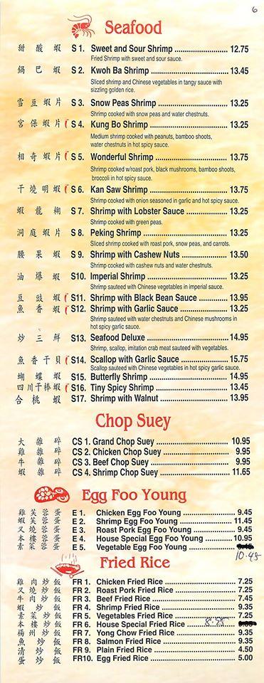 Menu at Mandarin Chinese & Sushi restaurant, Alexandria