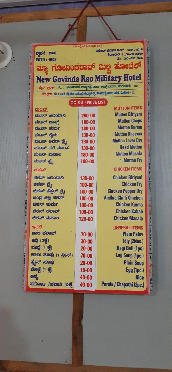 Menu at New Govinda Rao Military Main Branch, Bengaluru