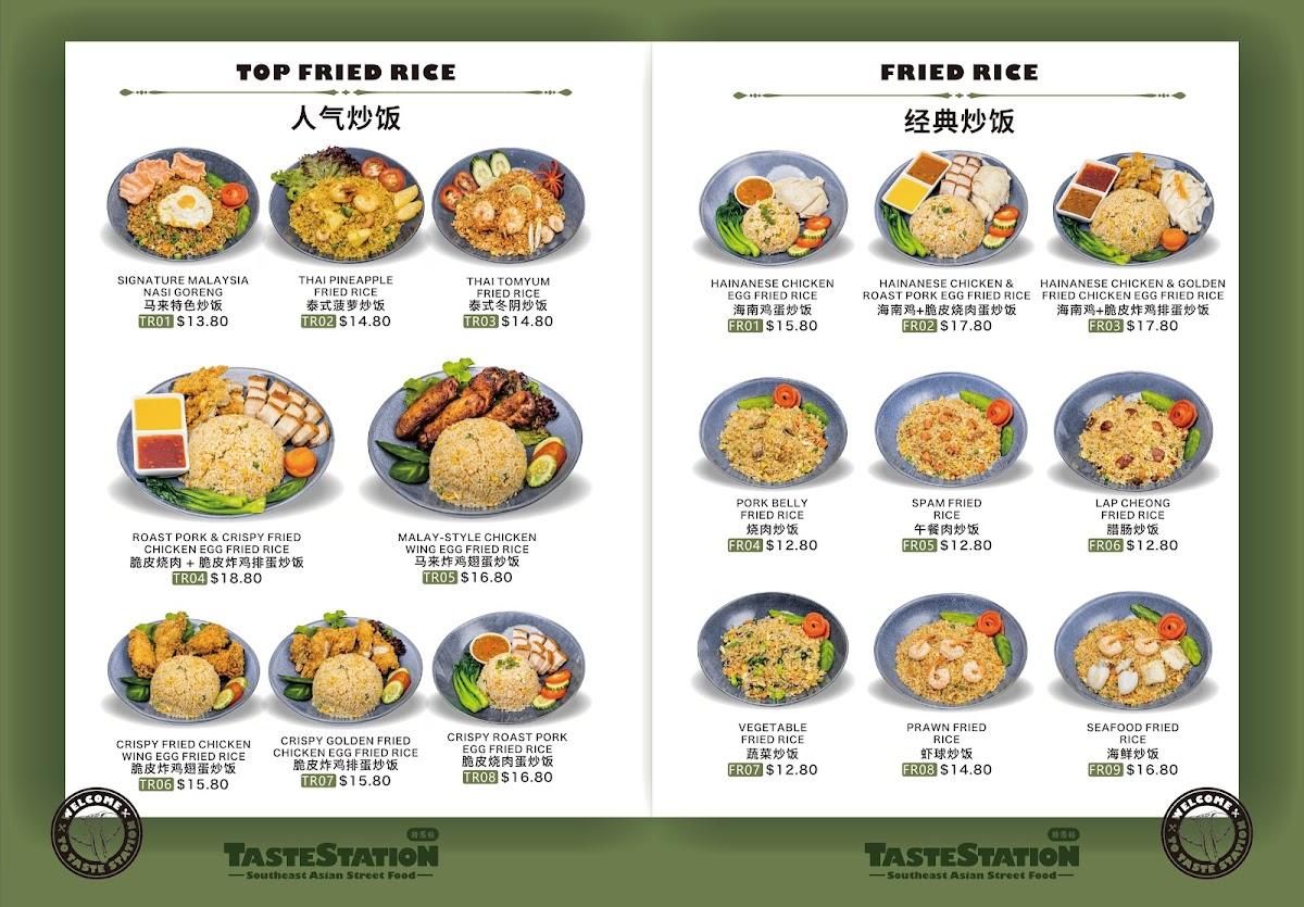 Menu at Taste Station Ashfield restaurant, Ashfield