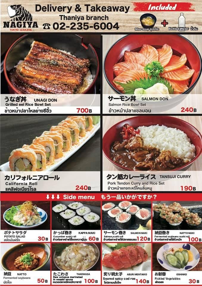 Carta del restaurante Nagiya Thaniya, Bangkok