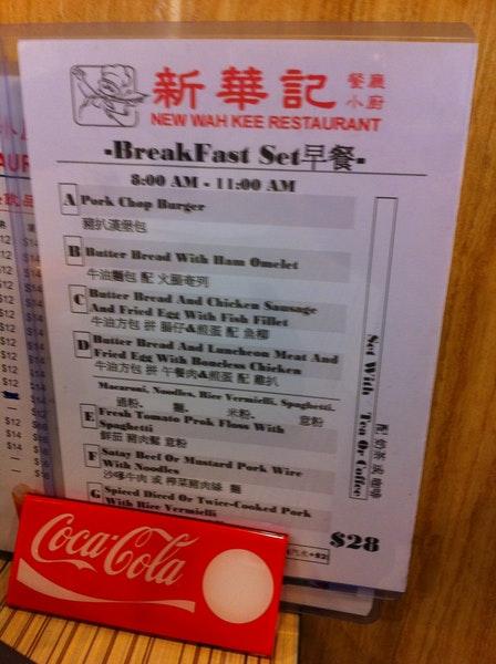 Menu at New Wah Kee Restaurant, Hong Kong
