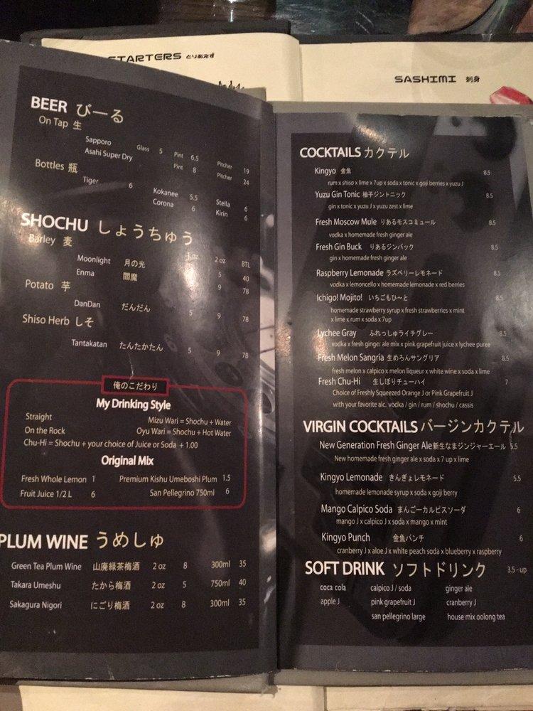Menu at Kingyo restaurant, Vancouver