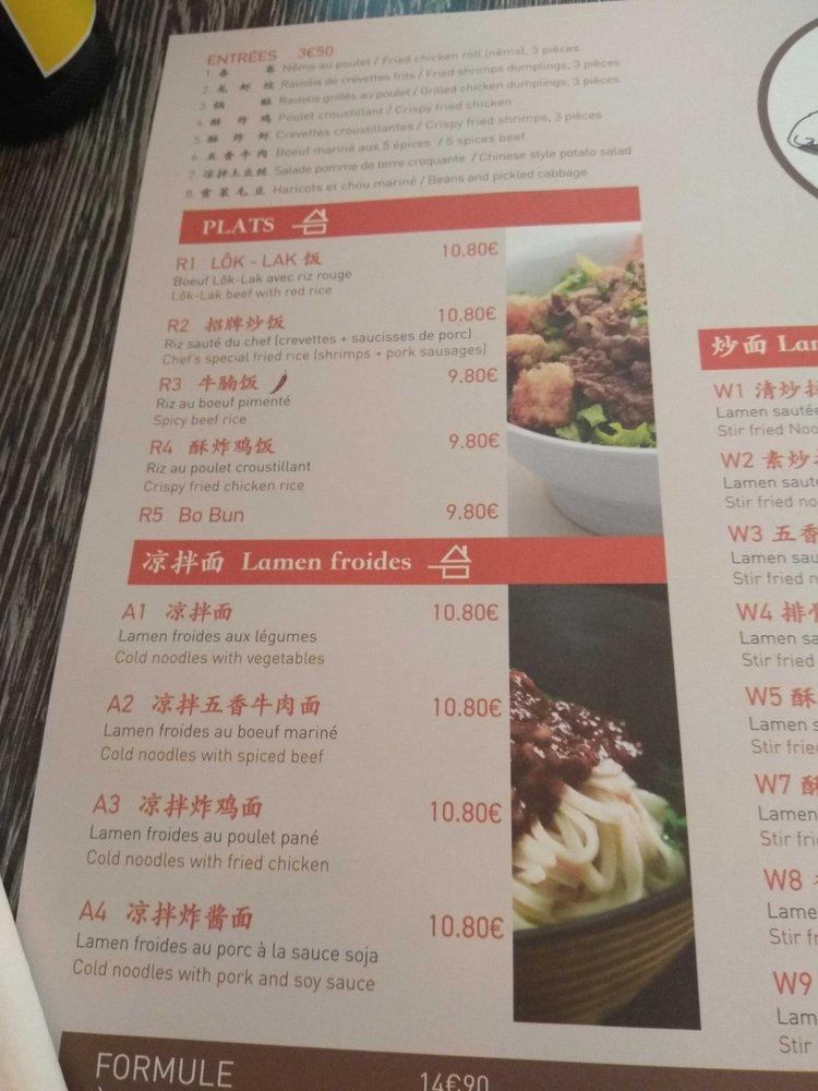 Menu at Noodle Corner restaurant, Paris, 43 Rue Saint-Antoine