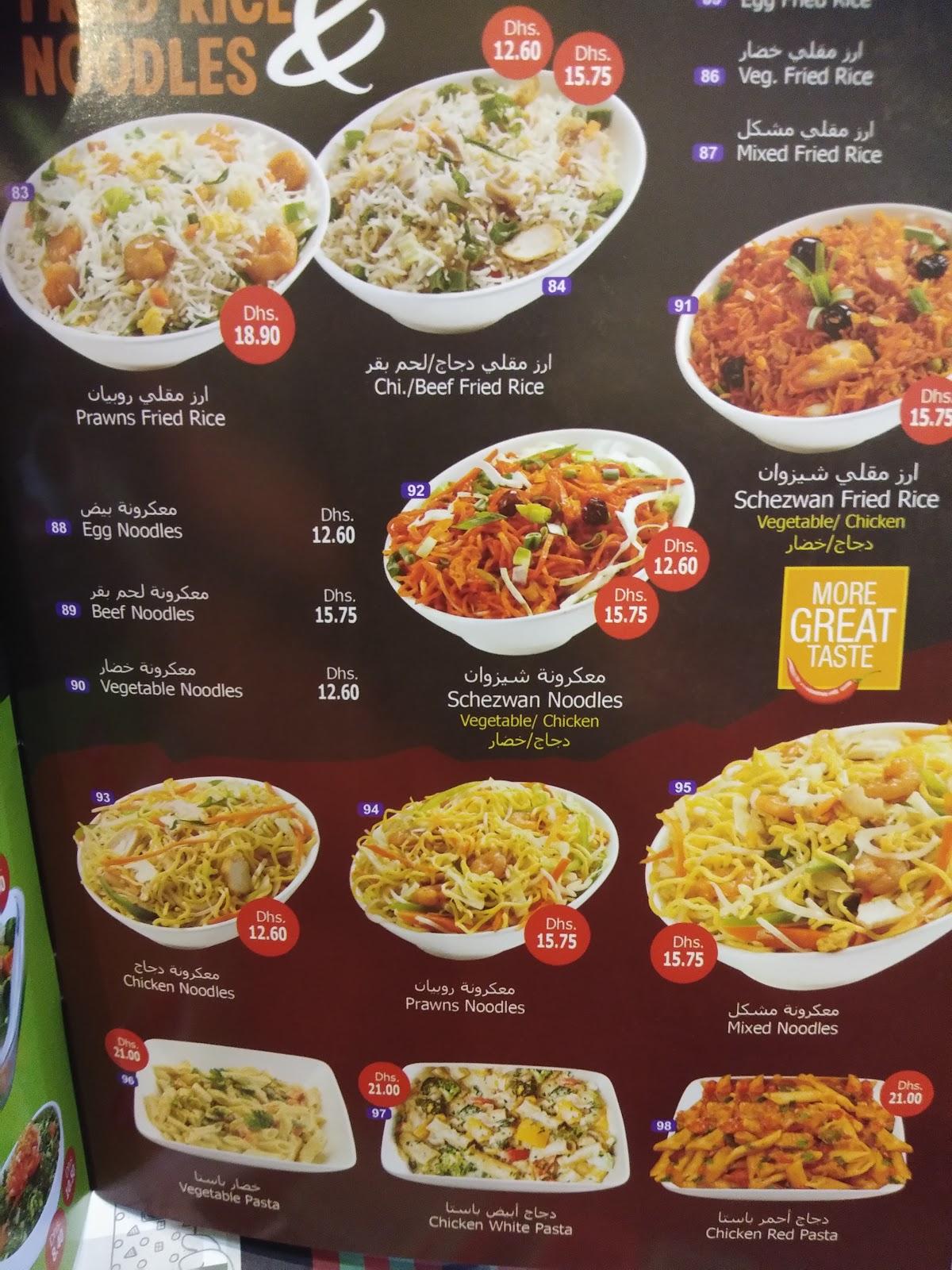 Menu at Royal Chickies restaurant, Abu Dhabi
