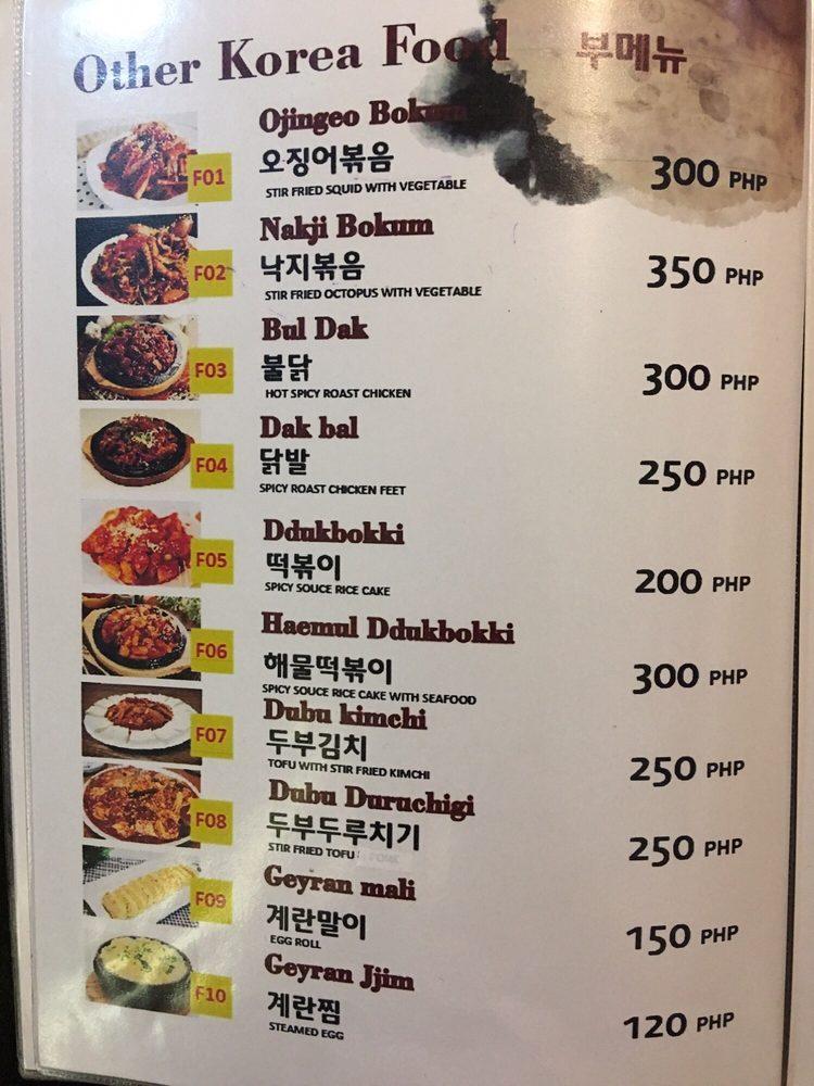 Menu at Kimchi restaurant, Angeles