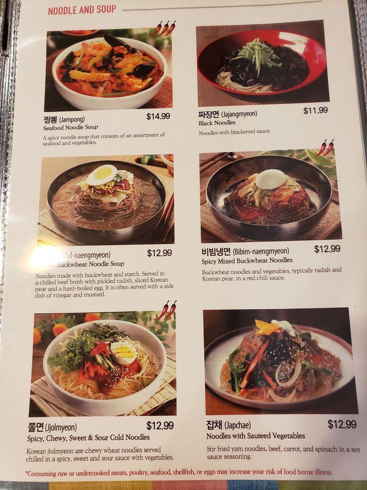 Menu at Daebak Korean Restaurant, Mint Hill