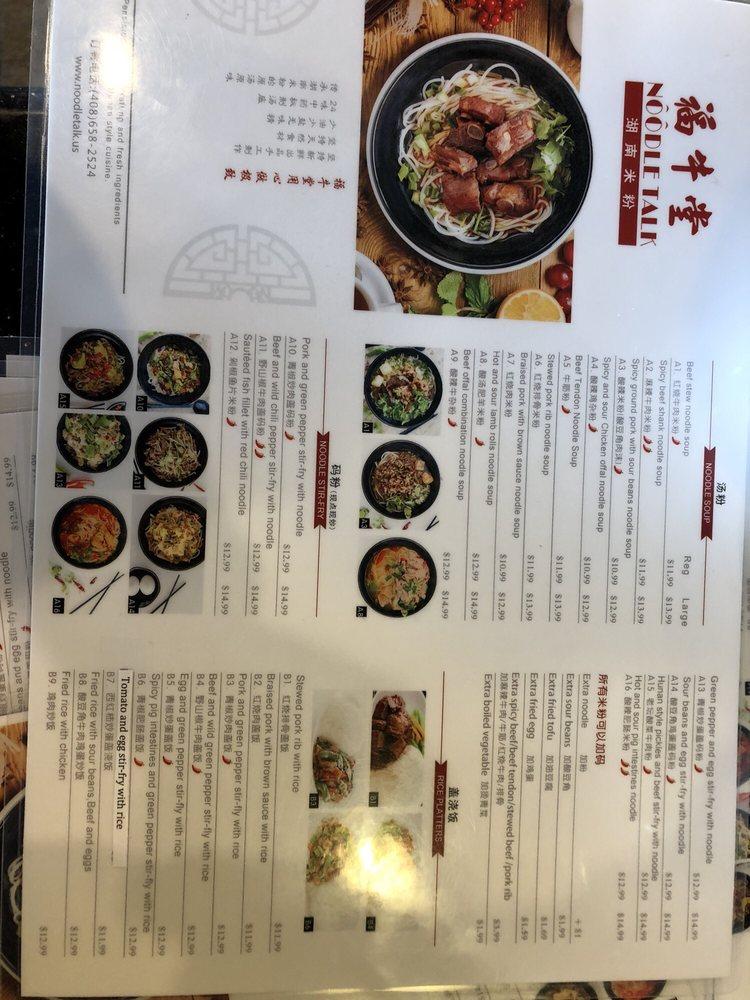 Menu at Fu Niu Tang Noodle Talk restaurant, Sunnyvale