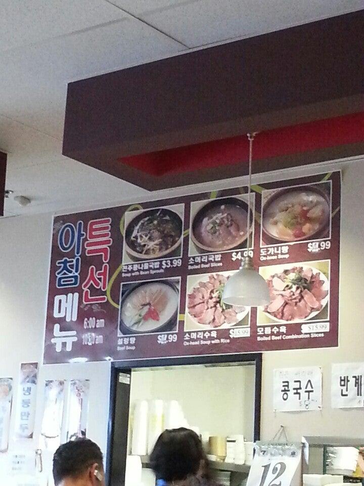 Menu at Miari Noodle House restaurant, Los Angeles