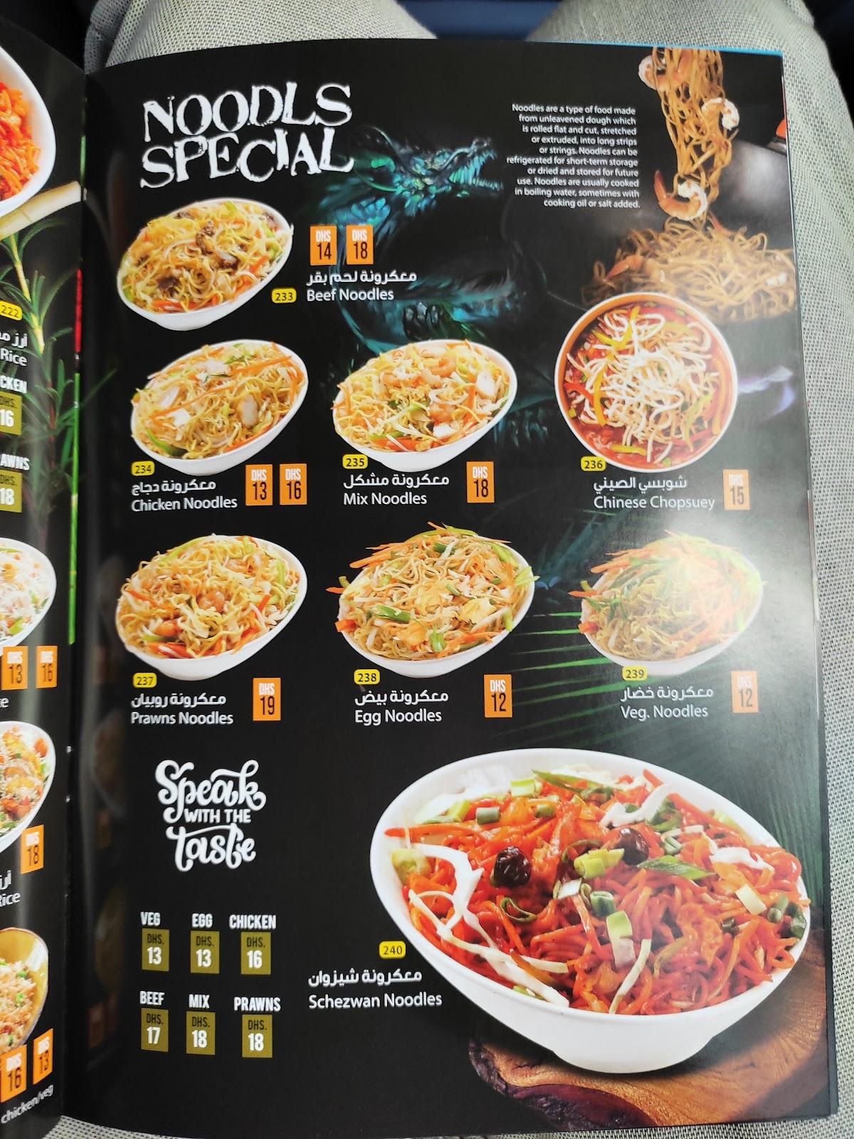 Menu at Rahmath Calicut Restaurant Al Wahda Branch, Abu Dhabi