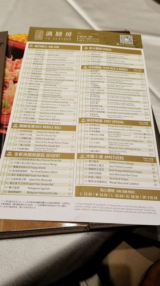 Menu at Yu Seafood restaurant, Richmond Hill, 270 West Beaver Creek Rd