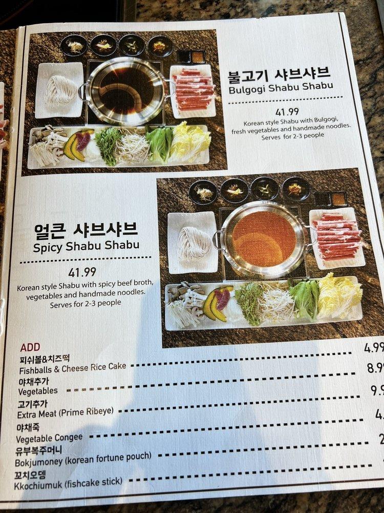 Menu at Jin Shabu Shabu restaurant, Markham