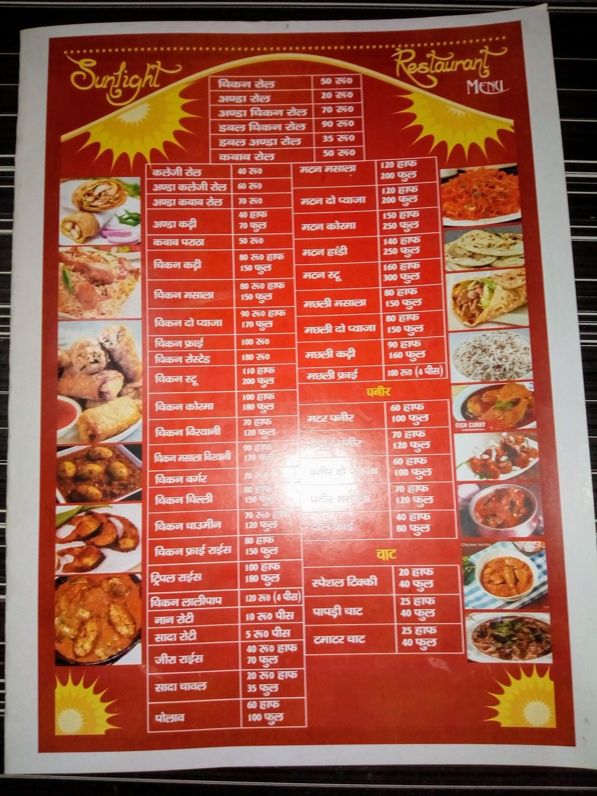 Menu at SUNLIGHT RESTAURANT, Deoria