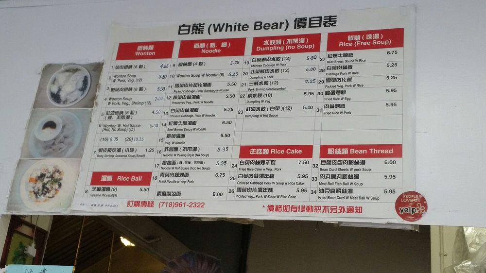Menu at White Bear restaurant, New York City