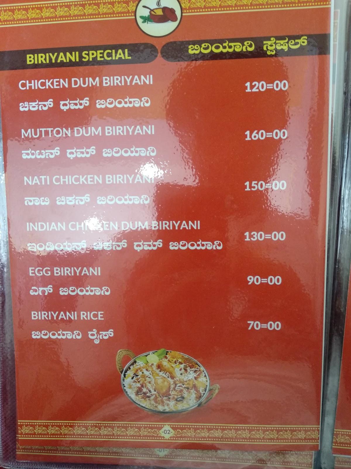 Menu at Dhanya Nati Style Family Restaurant, Attibele