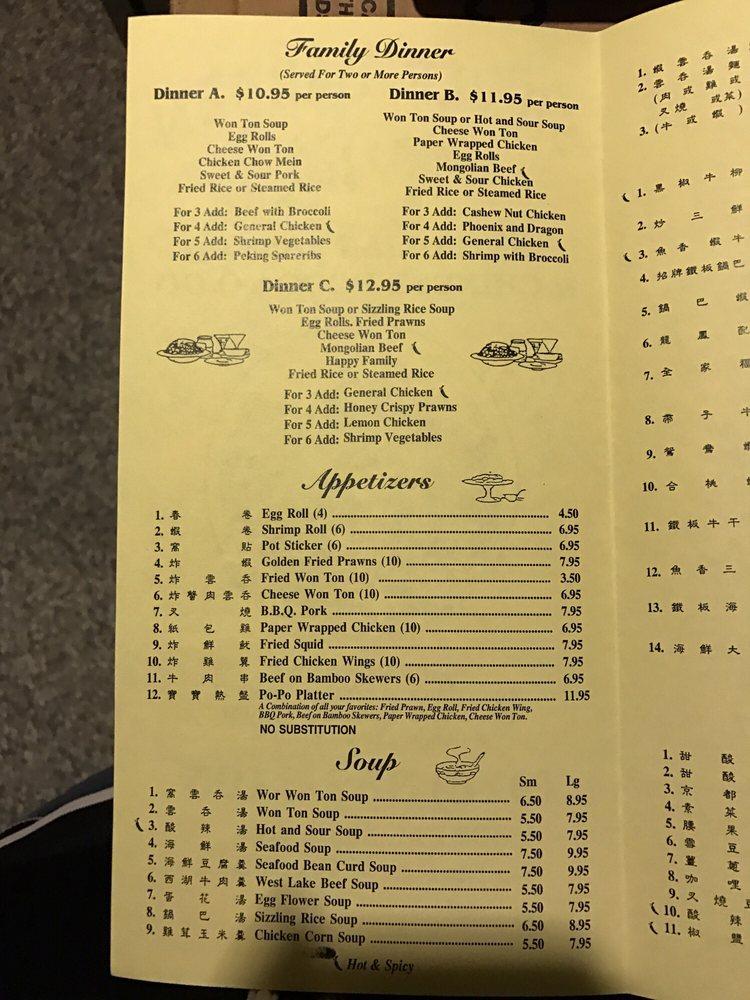 Menu at Silver Garden & Mongolian BBQ, Sacramento