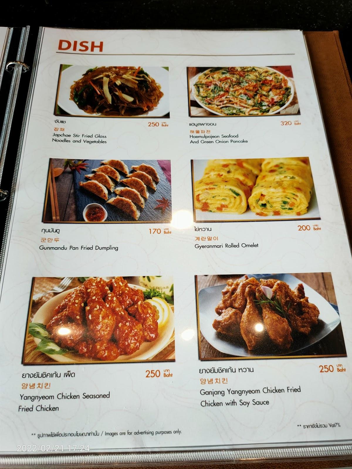 Carta de The Hansik Korean BBQ (Khubon), Bangkok