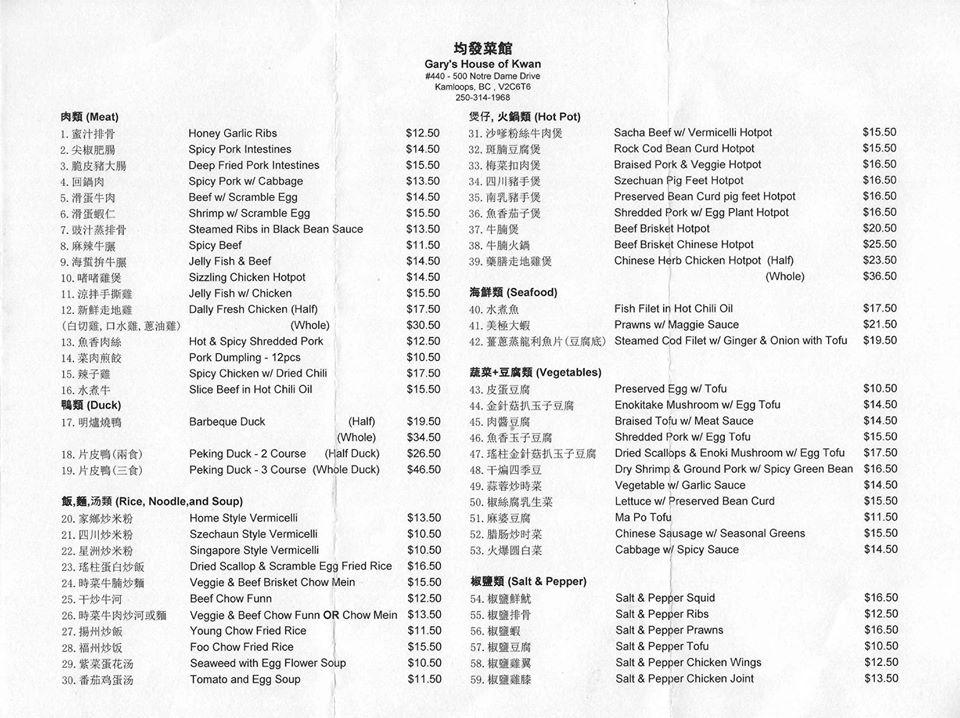 Menu at House of Kwan restaurant, Kamloops