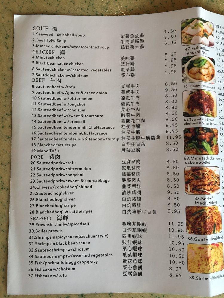 Menu at Lee Ho Fook Restaurant, Honolulu, 100 N Beretania St Ste 170