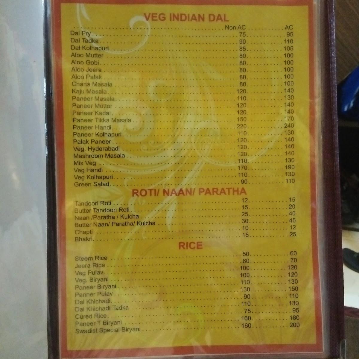 Menu at The Swadisht Restaurant, Navi Mumbai