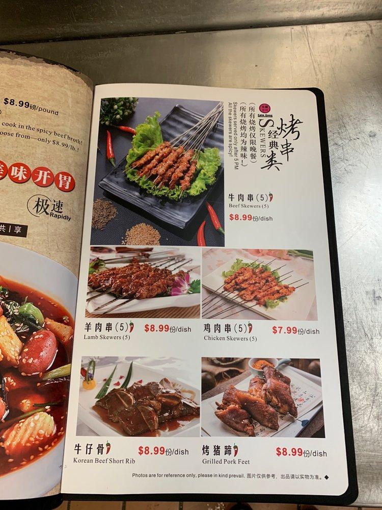 Menu at Cate Zone Chinese Cafe, University City