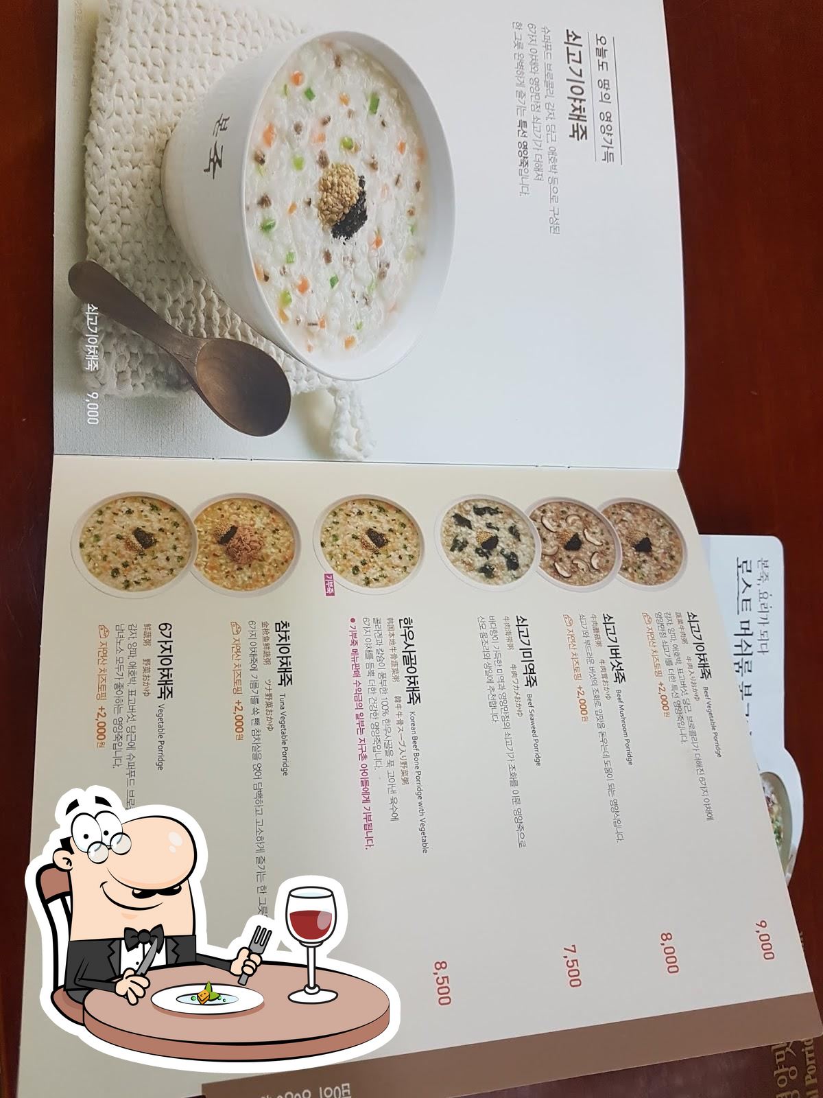 Bonjuk Seomyeon restaurant, Busan - Restaurant reviews