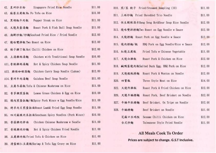 Menu at Hang Seng Food Bar, Christchurch