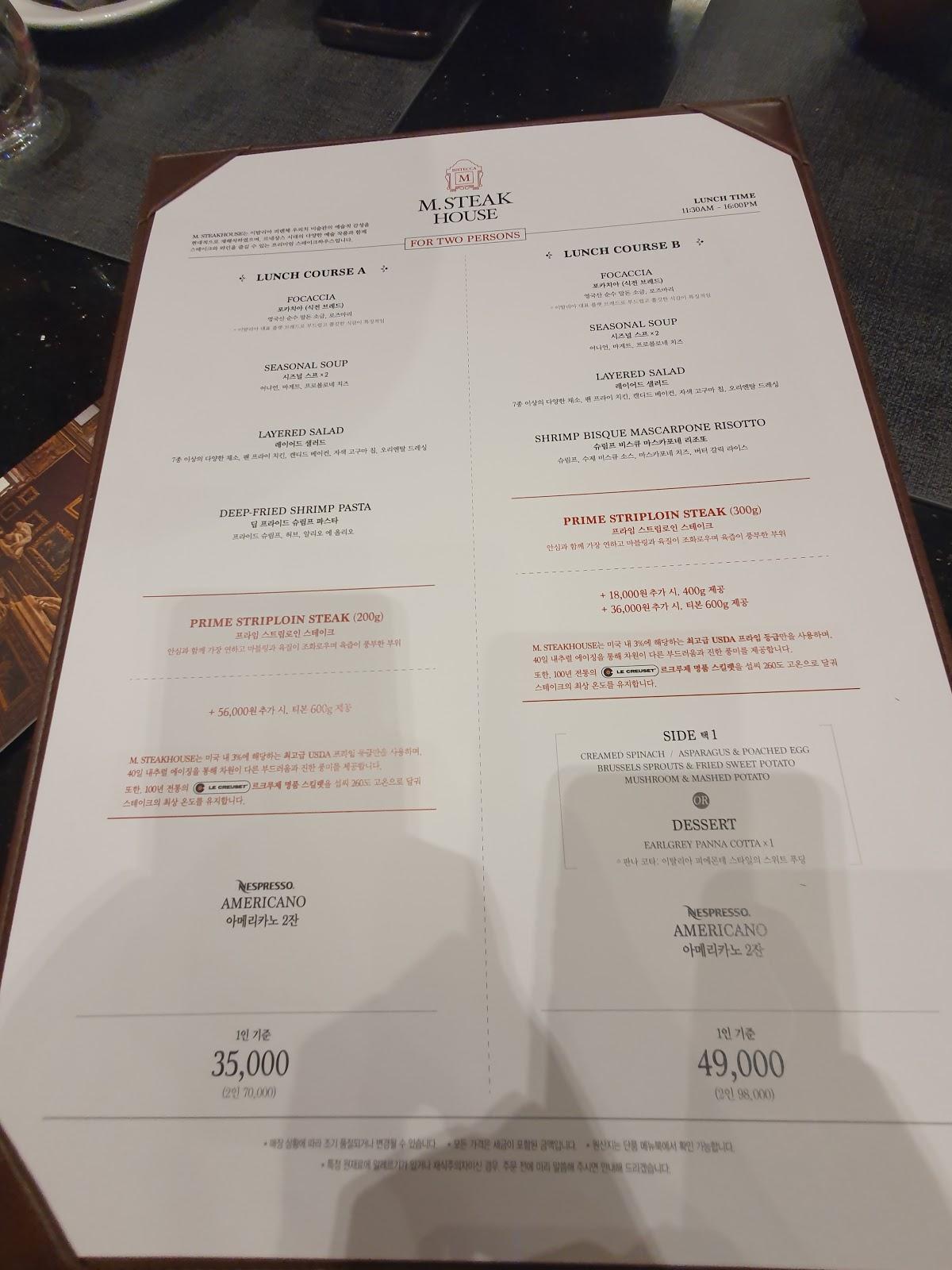 Menu at M.steakhouse, Seoul