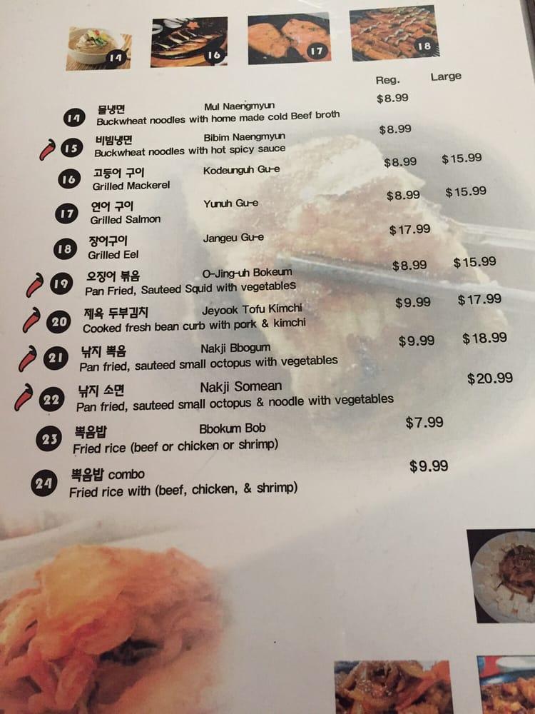 Menu at Samwon Garden Restaurant, Fort Worth