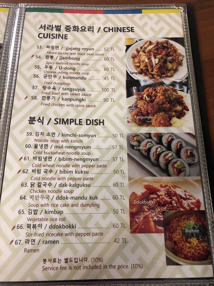 Menu at Seorabeol Korean Restaurant, Istanbul, Kore Şehitleri Cd. No:57/B