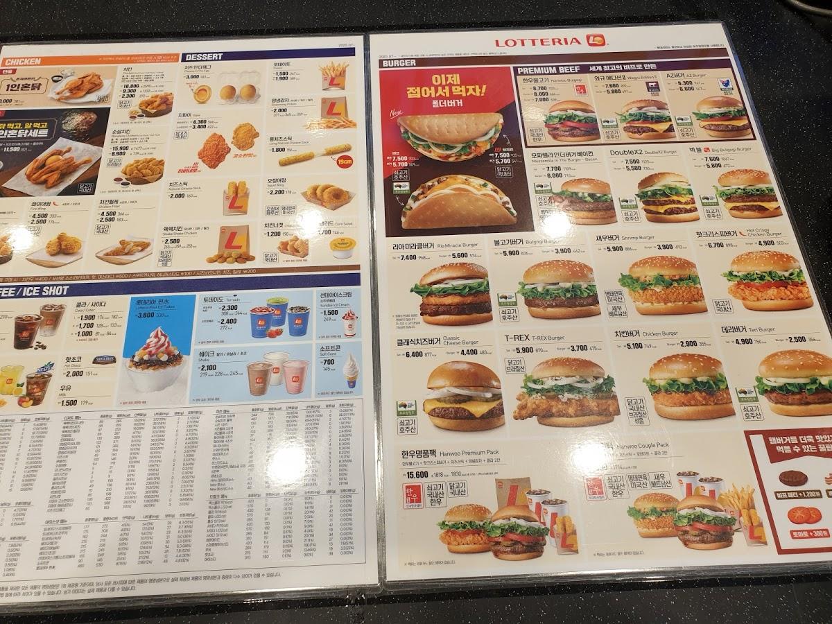 Menu at Lotteria Bukbisan Branch restaurant, Daegu, 182 Dalseo-ro