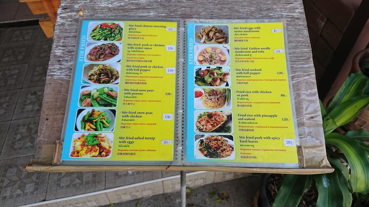Menu at Jaenee Thai Fast Food, Koh Chang Tai